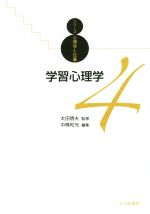 中條和光(編者),太田信夫販売会社/発売会社：北大路書房発売年月日：2019/01/11JAN：9784762830488