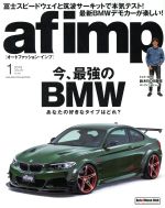 交通タイムス社販売会社/発売会社：交通タイムス社発売年月日：2018/12/10JAN：4910120970199●今、最強のBMW　あなたの好きなタイプはどれ？／◇ミスターBMW　スタディ鈴木BOB康昭ロングインタビュー。／◇富士スピード...