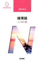 吉田俊子(著者)販売会社/発売会社：医学書院発売年月日：2019/01/01JAN：9784260035576