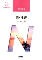 井手隆文(著者)販売会社/発売会社：医学書院発売年月日：2019/01/01JAN：9784260035613