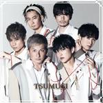 DA　PUMP販売会社/発売会社：エイベックス・エンタテインメント（株）発売年月日：2021/09/22JAN：4988064980772New Single「紡ーTSUMUGIー」はミディアムバラード！これからの未来へ希望と愛を込めて、信...
