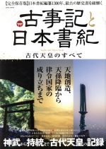 英和出版社販売会社/発売会社：英和出版社発売年月日：2019/01/17JAN：9784865456714