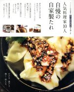 宝島社販売会社/発売会社：宝島社発売年月日：2019/01/18JAN：9784800290700