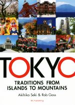 関昭彦(著者),ロブ・ゴス(著者)販売会社/発売会社：IBCパブリッシング発売年月日：2019/01/29JAN：9784794605726