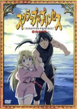 榊一郎【原作】／増井壮一【監督】販売会社/発売会社：ケンメディア発売年月日：2004/08/06JAN：4539373006020