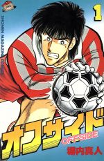 塀内夏子(著者)販売会社/発売会社：講談社発売年月日：1987/06/01JAN：9784063112511