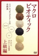 （趣味／教養）,川内翔保子販売会社/発売会社：株式会社TBSサービス(TCエンタテインメント（株）)発売年月日：2008/03/05JAN：4582224462490