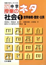 河原和之(著者)販売会社/発売会社：日本書籍新社発売年月日：2001/01/15JAN：9784819904766