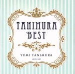 谷村有美販売会社/発売会社：（株）ソニー・ミュージックダイレクト発売年月日：2009/12/23JAN：4582290353319イヴイヴにふさわしいクリスマスにピッタリな1枚！もち、過ぎてもいつ聴いても心に響きます！80年代〜90年代を駆...