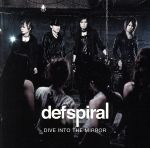 defspiral販売会社/発売会社：エイベックス・マーケティング（株）(エイベックス・マーケティング（株）)発売年月日：2010/05/26JAN：4988064297924『仮面ライダー龍騎』のUSAリメイク作品『仮面ライダードラゴンナ...