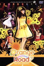 戸松遥販売会社/発売会社：（株）ミュージックレイン(（株）ソニー・ミュージックディストリビューション)発売年月日：2012/02/22JAN：4580163591141戸松遥初のライヴツアー最終日パシフィコ横浜公演をあますことなく収録！ファ...