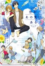 牧コチコ(著者)販売会社/発売会社：Jパブリッシング発売年月日：2019/01/25JAN：9784866691800