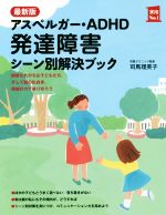 司馬理英子(著者)販売会社/発売会社：主婦の友社発売年月日：2019/01/25JAN：9784074355839