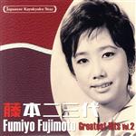 藤本二三代販売会社/発売会社：ビクターエンタテインメント(ビクターエンタテインメント)発売年月日：2020/07/15JAN：49880028094932019年1月に発売以来、大好評を博している藤本二三代。多くの流行歌ファンのリクエストの...