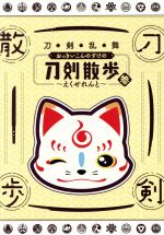 （趣味／教養）販売会社/発売会社：東京メトロポリタンテレビジョン(（株）ムービック)発売年月日：2019/04/30JAN：4580626900022