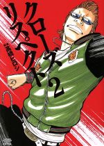 アンソロジー(著者),高橋ヒロシ販売会社/発売会社：秋田書店発売年月日：2019/02/08JAN：9784253131742