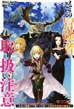 Sin　Guilty(著者),M．B販売会社/発売会社：SBクリエイティブ発売年月日：2019/02/09JAN：9784815600570
