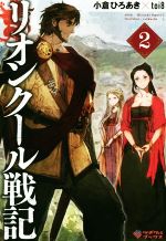 小倉ひろあき(著者),toi8販売会社/発売会社：SBクリエイティブ発売年月日：2019/02/09JAN：9784815600587