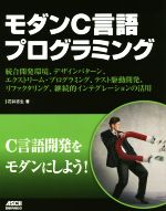 花井志生(著者)販売会社/発売会社：アスキー　ドワンゴ/KADOKAWA発売年月日：2019/01/31JAN：9784048930673