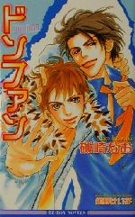 磯崎なお(著者)販売会社/発売会社：ビブロス/ 発売年月日：2001/05/20JAN：9784835211886