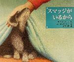 ナン・グレゴリー(著者),岩本綾(訳者),ロンライトバーン販売会社/発売会社：あかね書房発売年月日：2001/06/25JAN：9784251009296