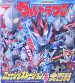 講談社(編者)販売会社/発売会社：講談社発売年月日：2019/02/05JAN：9784065146538