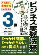 飯田善明(著者)販売会社/発売会社：秀和システム発売年月日：2019/02/01JAN：9784798056364