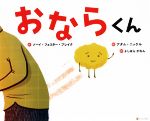 ゾーイ・フォスター・ブレイク(著者),よしはらかれん(訳者),アダム・ニッケル販売会社/発売会社：アルファポリス/星雲社発売年月日：2019/02/05JAN：9784434253713