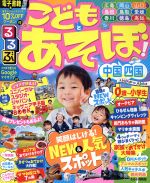 JTBパブリッシング販売会社/発売会社：JTBパブリッシング発売年月日：2019/02/06JAN：9784533131660／／付属品〜BOOK付