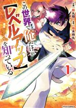 掛丸翔(著者),坂木持丸(原作)販売会社/発売会社：スターツ出版発売年月日：2022/07/23JAN：9784813761204