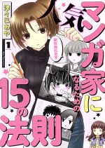 津々巳あや(著者)販売会社/発売会社：KADOKAWA発売年月日：2019/02/22JAN：9784040654874