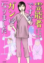 小林薫(著者),斎販売会社/発売会社：ぶんか社発売年月日：2019/02/09JAN：9784821137466