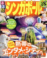 JTBパブリッシング販売会社/発売会社：JTBパブリッシング発売年月日：2019/02/08JAN：9784533131479／／付属品〜BOOK、MAP付
