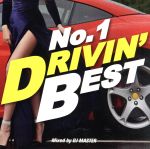 DJ　MASTER販売会社/発売会社：インディペンデント・レーベル(インディペンデント・レーベル)発売年月日：2019/04/17JAN：4589607670565