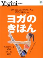 エイ出版社販売会社/発売会社：エイ出版社発売年月日：2019/02/08JAN：9784777954186