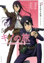 シオミヤイルカ(著者),時雨沢恵一,黒星紅白販売会社/発売会社：講談社発売年月日：2019/02/15JAN：9784065147214