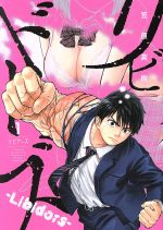 笠原真樹(著者)販売会社/発売会社：集英社発売年月日：2019/02/19JAN：9784088912349