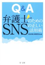 広島弁護士実務研究会(著者)販売会社/発売会社：第一法規出版発売年月日：2019/02/09JAN：9784474065611