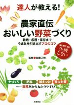 加藤正明販売会社/発売会社：永岡書店発売年月日：2019/02/15JAN：9784522435731