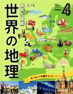 井田仁康販売会社/発売会社：学研プラス発売年月日：2019/02/12JAN：9784055012591