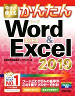 技術評論社編集部(著者),AYURA(著者)販売会社/発売会社：技術評論社発売年月日：2019/02/14JAN：9784297100957