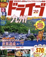 JTBパブリッシング販売会社/発売会社：JTBパブリッシング発売年月日：2019/02/15JAN：9784533131684