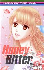 小花美穂(著者)販売会社/発売会社：集英社発売年月日：2019/02/25JAN：9784088675404