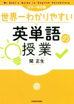 関正生(著者)販売会社/発売会社：KADOKAWA発売年月日：2019/02/16JAN：9784046040329