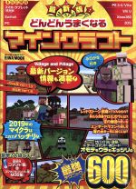 英和出版社販売会社/発売会社：英和出版社発売年月日：2019/02/15JAN：9784865456790