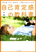 中島輝(著者)販売会社/発売会社：SBクリエイティブ発売年月日：2019/02/18JAN：9784797399240