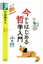 戸田剛文(編者)販売会社/発売会社：京都大学学術出版会発売年月日：2019/02/20JAN：9784814001798