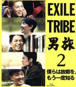 （オムニバス）,EXILE　SHOKICHI,青柳翔,SWAY販売会社/発売会社：エイベックス・エンタテインメント（株）(エイベックス・エンタテインメント（株）)発売年月日：2019/03/20JAN：49880648683152014年5...