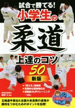 朝飛大販売会社/発売会社：メイツ出版発売年月日：2019/02/20JAN：9784780421439