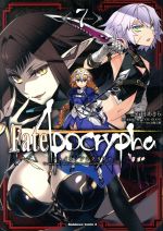 石田あきら(著者),東出祐一郎,TYPE−MOON,近衛乙嗣販売会社/発売会社：KADOKAWA発売年月日：2019/02/25JAN：9784041078112